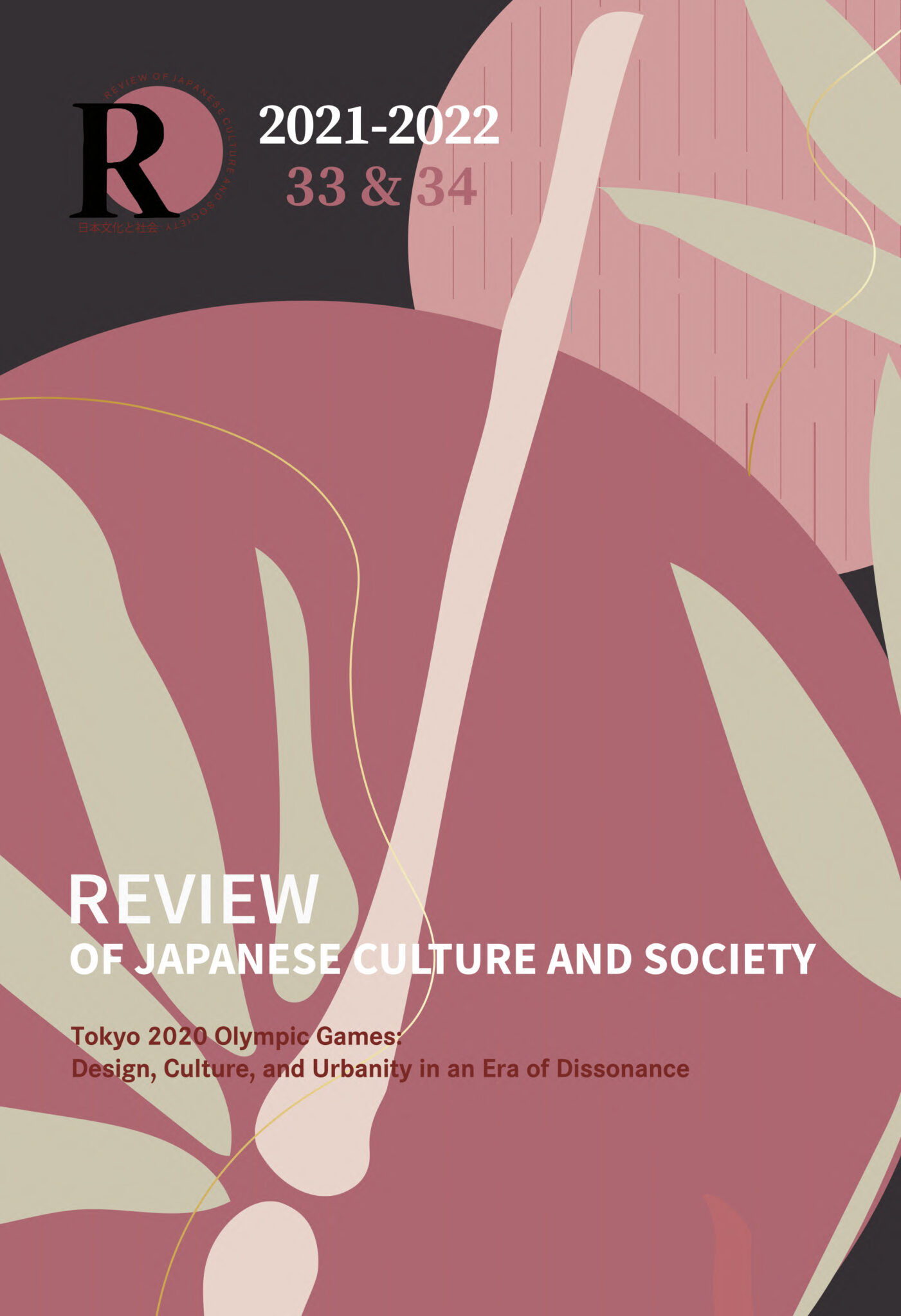 Review of Japanese Culture and Society – UH Press