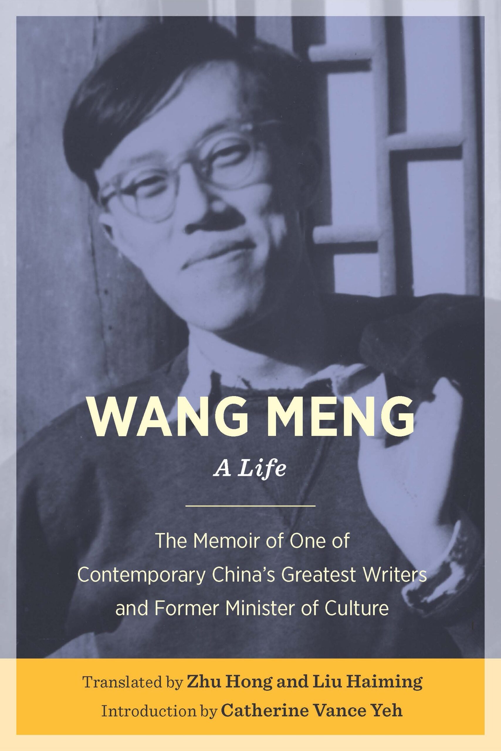 Wang Meng: A Life – UH Press