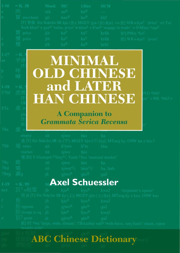 ABC Chinese Dictionary Series – UH Press